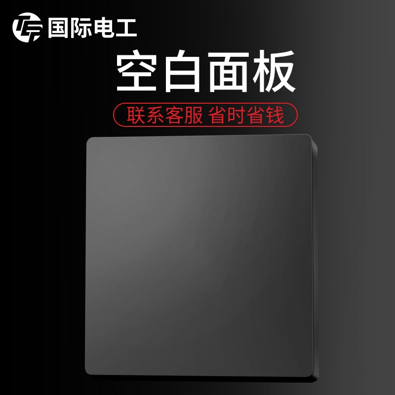 International electrotechnical type 86 wall switch socket outlet box ...