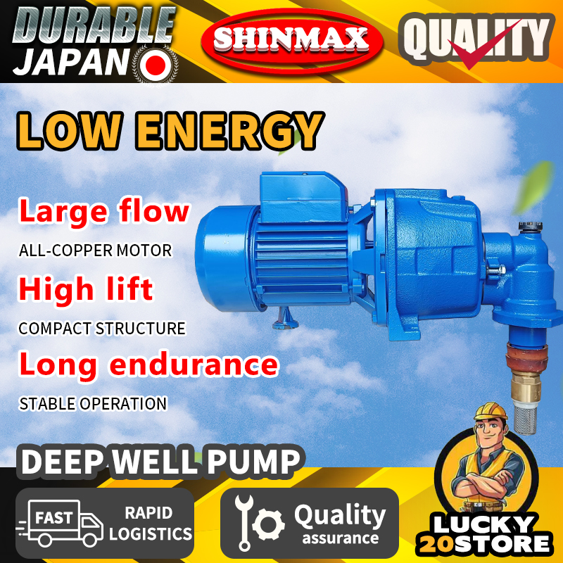 【SHINMAX】1HP-2HP Electrical Pump Deepwell Pump Booster Pump Jetmatic Pump High Lift Low Noise ...