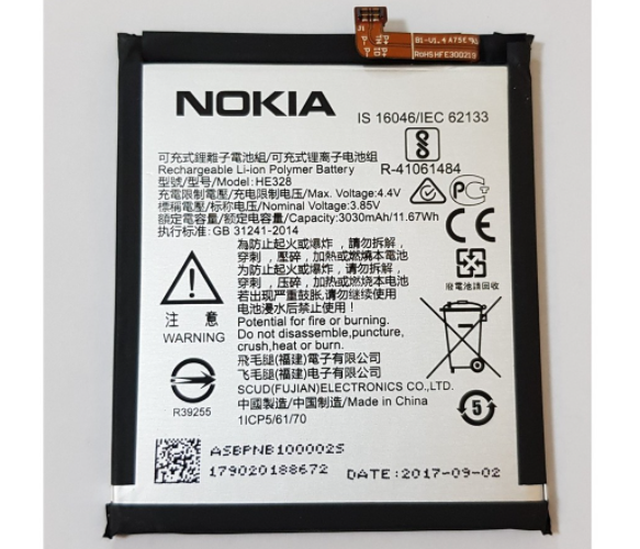 Nokia 8/HE328 Replacement Battery | Lazada PH