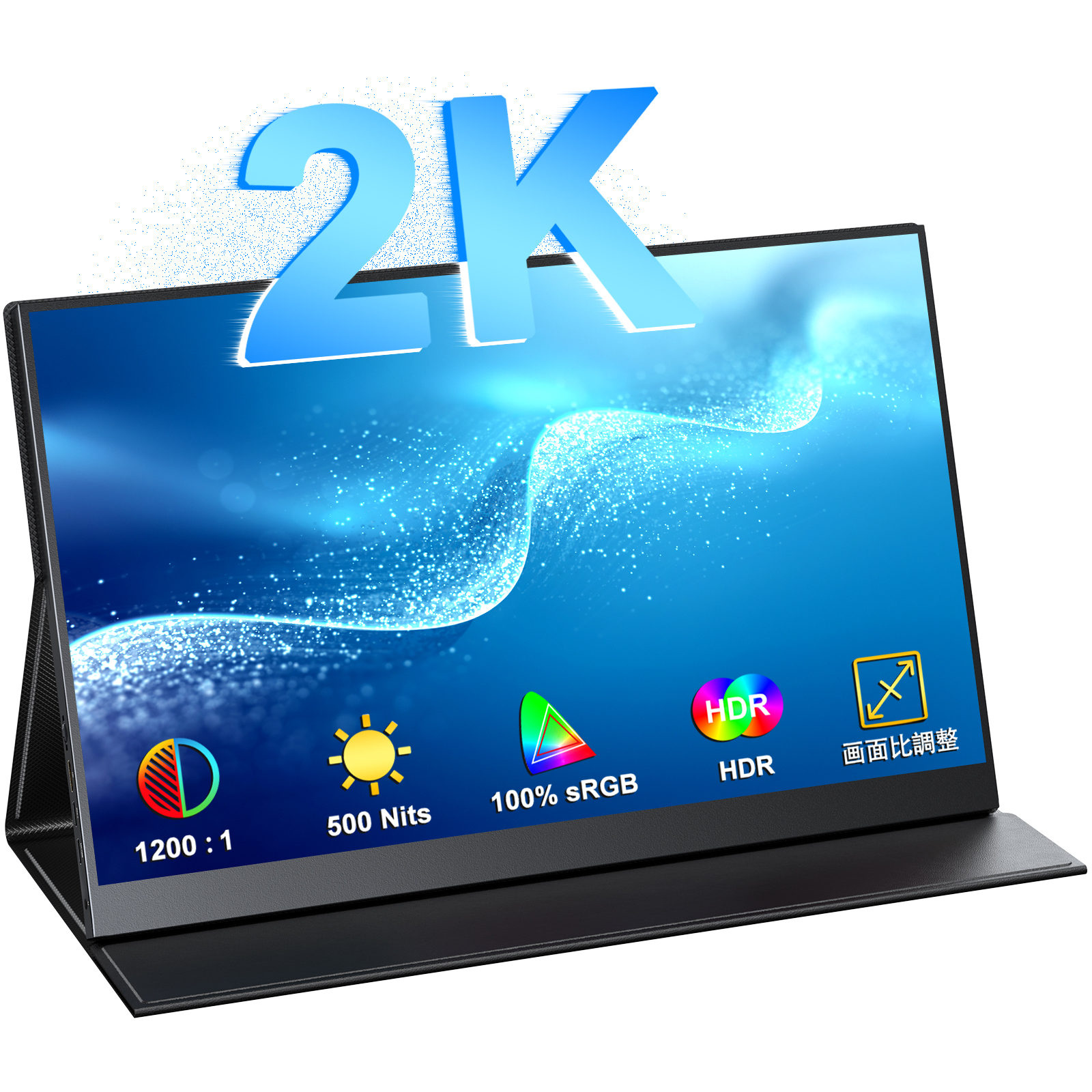 UPERFECT 2K 16 Portable MonitorGaming Display IPS HDR Eyecare with ...