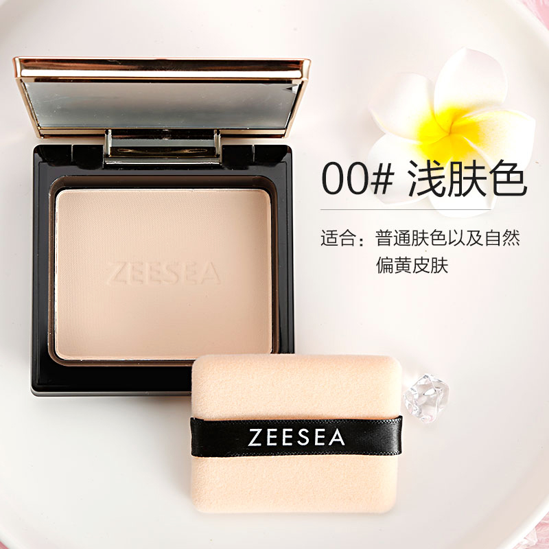 ZEESEA color Egyptian honey powder loose powder makeup powder oil ...