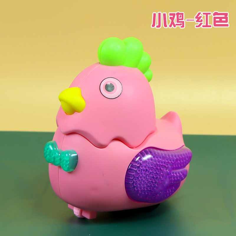 Children drag the baby chick to pull the rope, animals pull the rope ...