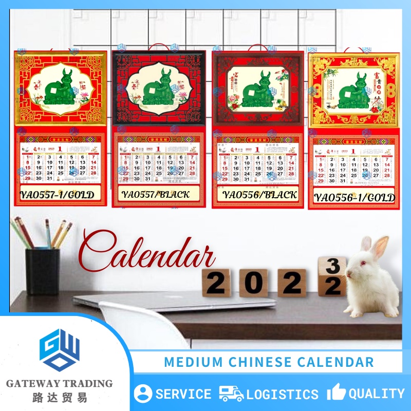 Large/Medium Size 2023 Chinese Calendar With Frame Photo Frame Luxury ...