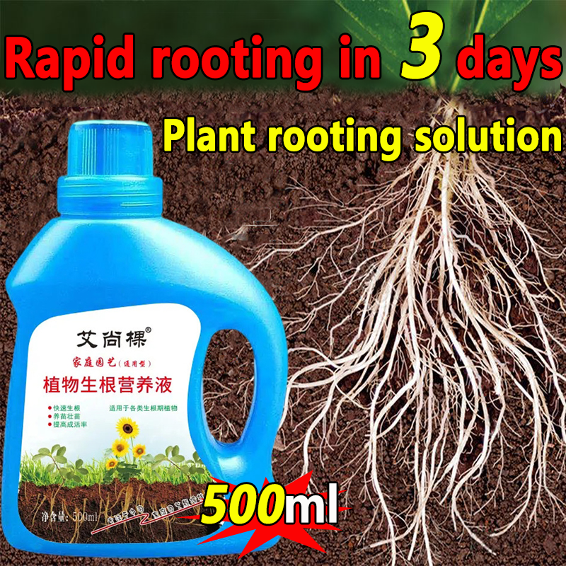 【Fast Growth】Fast Rooting Rapid Rooting 500ml Super Growth Fertilizer ...