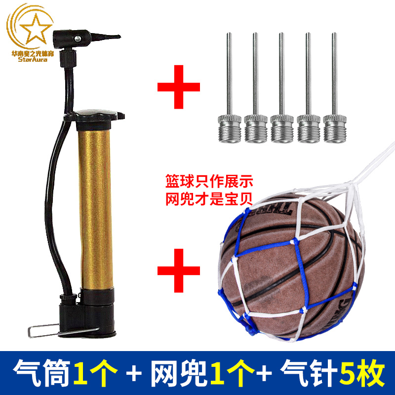 Pump ball football basketball needle volleyball needle stainless steel ...