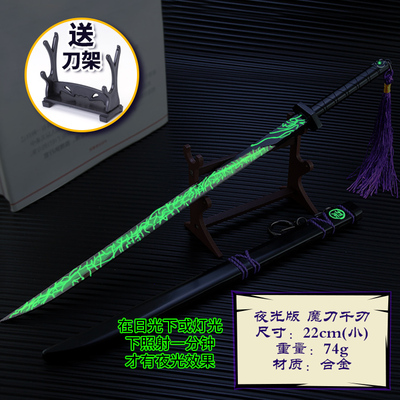 Assassin Wu 67 Magic Knife Thousand Blade 567 Metal Weapons Anime ...