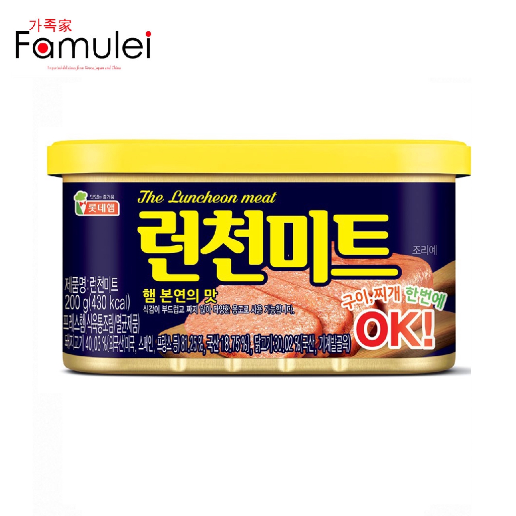 Lotte Food Luncheon Meat Pork & Chicken Mix Canned Ham 200g | Lazada PH