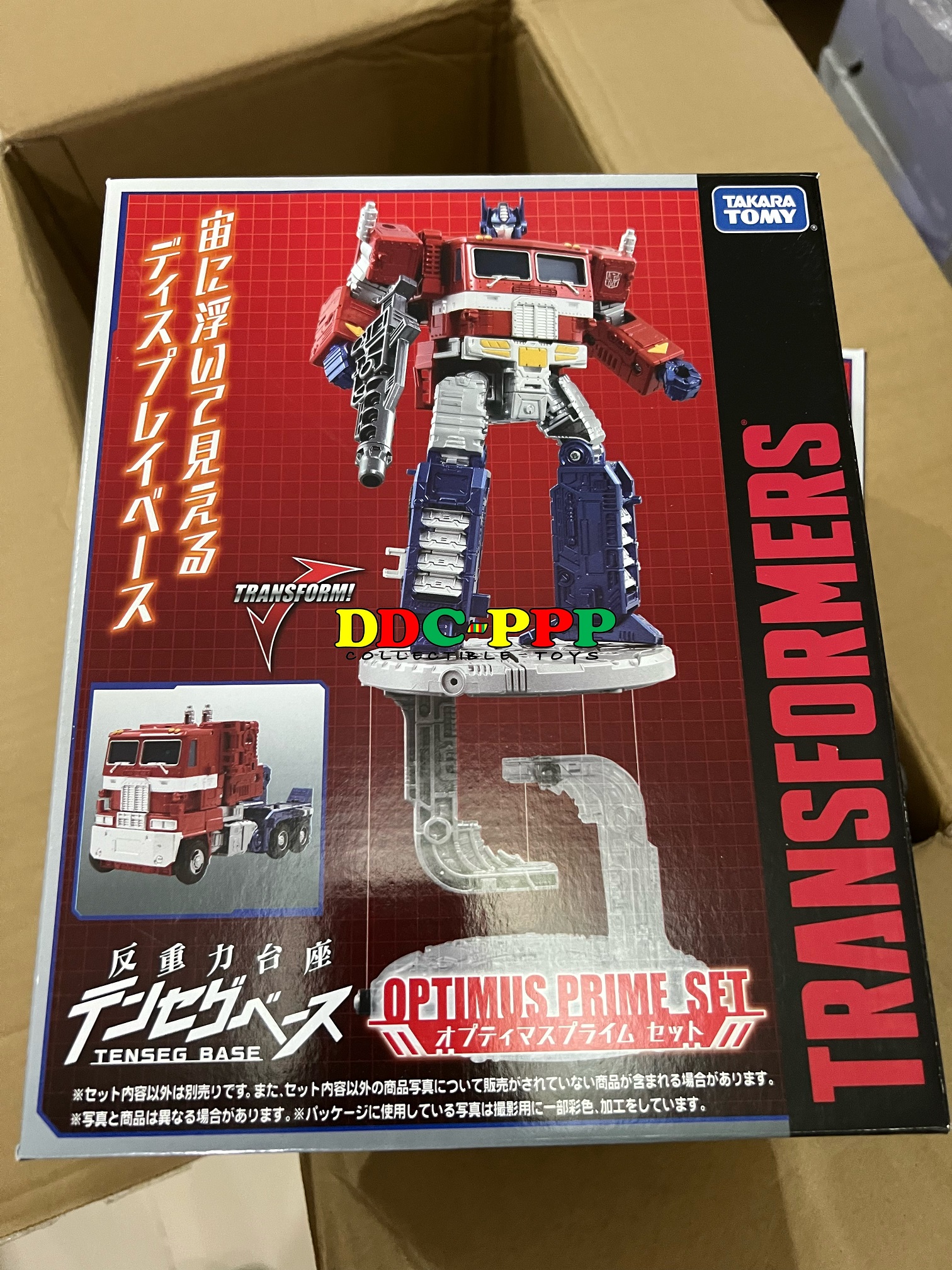 Transformers Optimus Prime Tenseg Base Set (SEALED) | Lazada PH