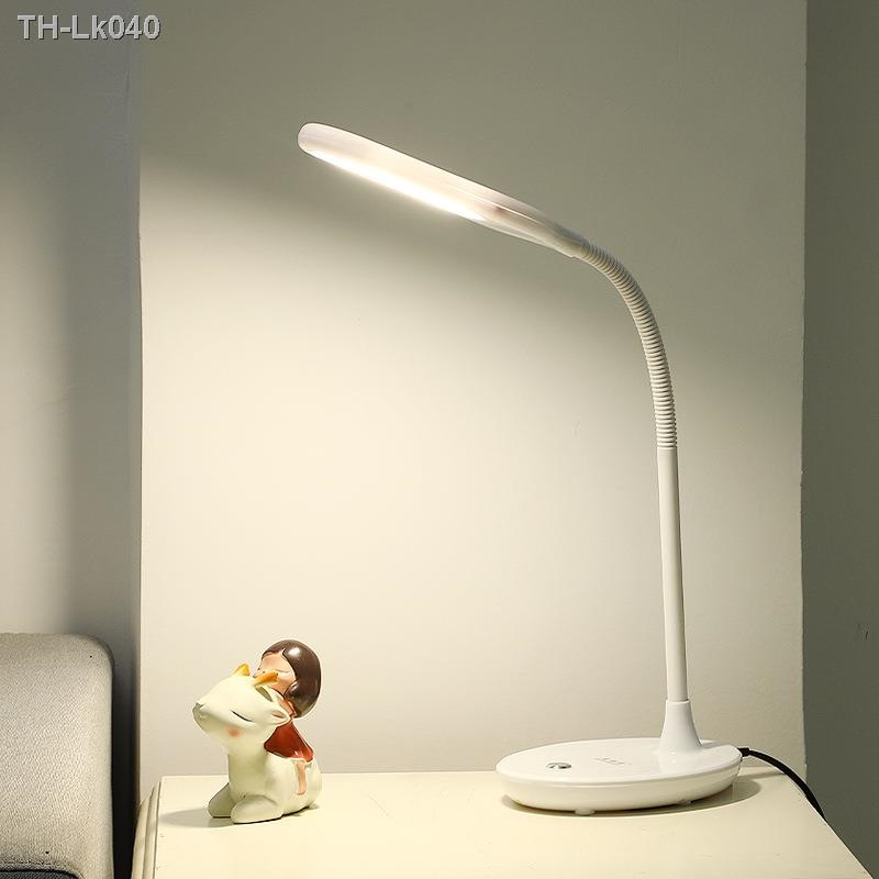 LED the small desk lamp that shield an eye college students study desk ...