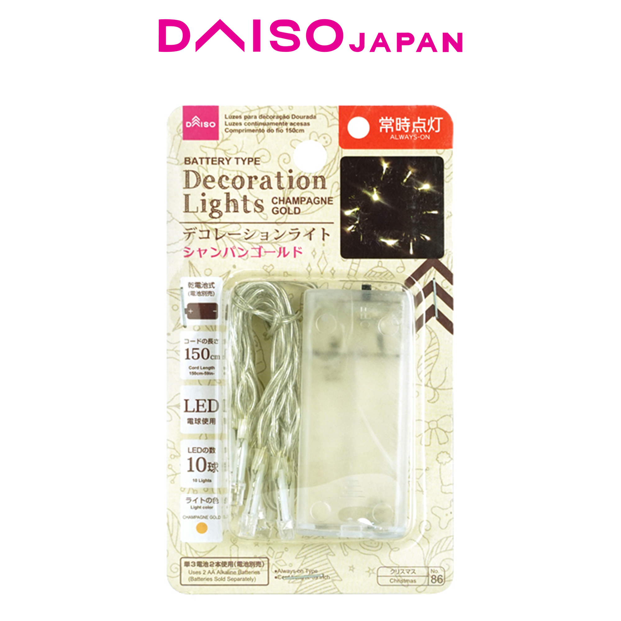 Daiso Battery Powered Decoration Lights Champagne Color | Lazada PH