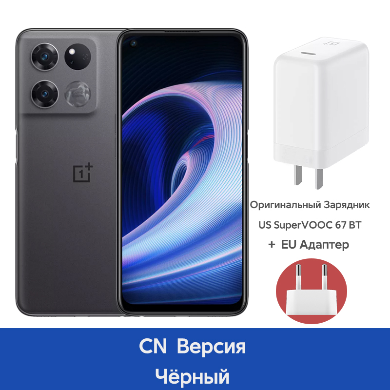 OnePlus Ace Racing Edition 5G Mobile Phone MTK Dimensity 8100 MAX 6.59 ...