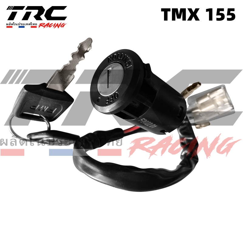 TRC Honda TMX 125 Alpha Ignition Switch Motorcycle Main Lock TMX 155 ...