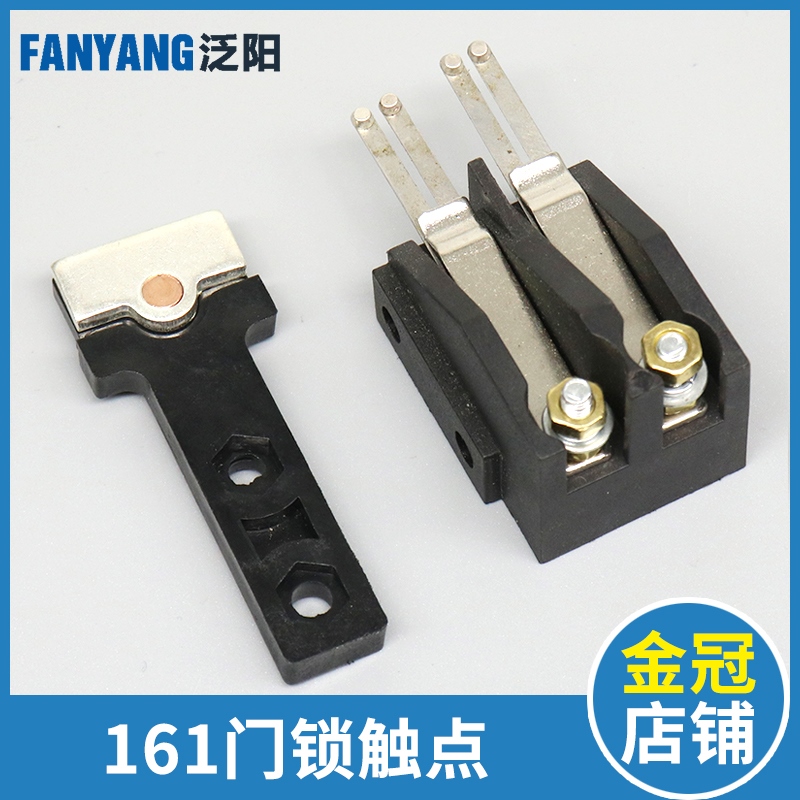 Panyang Otis elevator 161 door lock hall door pay auxiliary door lock ...