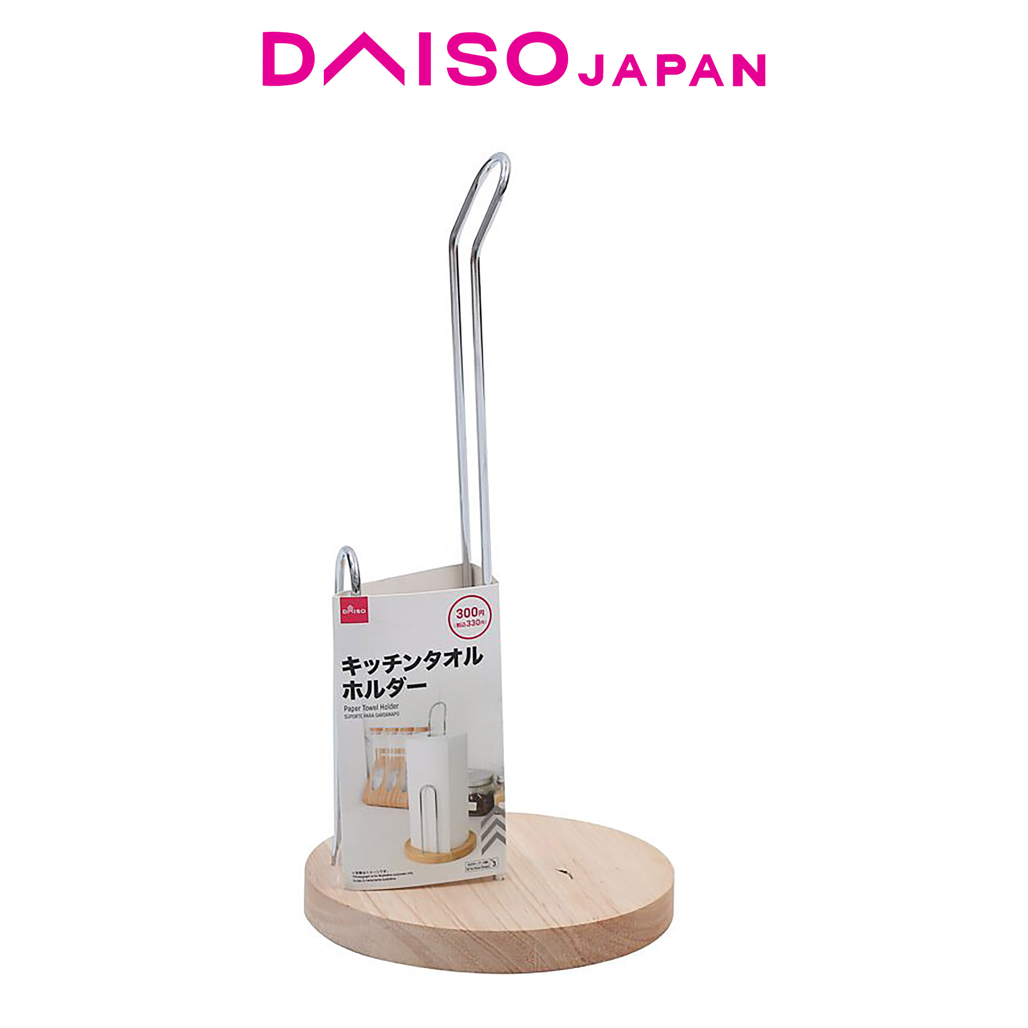 Daiso Paper Towel Holder | Lazada PH
