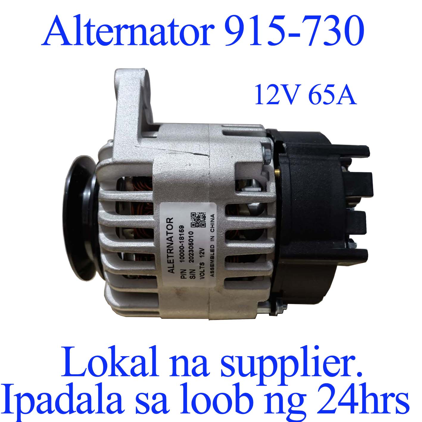 915-730, Alternator 12V 65A FOR FG WILSON GENERATOR | Lazada PH