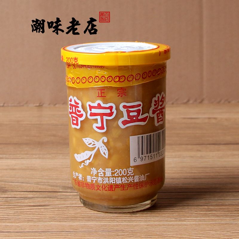 EA（潮汕特产）Chaoshan Specialty Puning Bean Paste Dipping Sauce Condiment ...