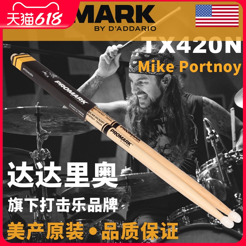 Made in daddario Promark nylon head drum stick signature walnut rack ...