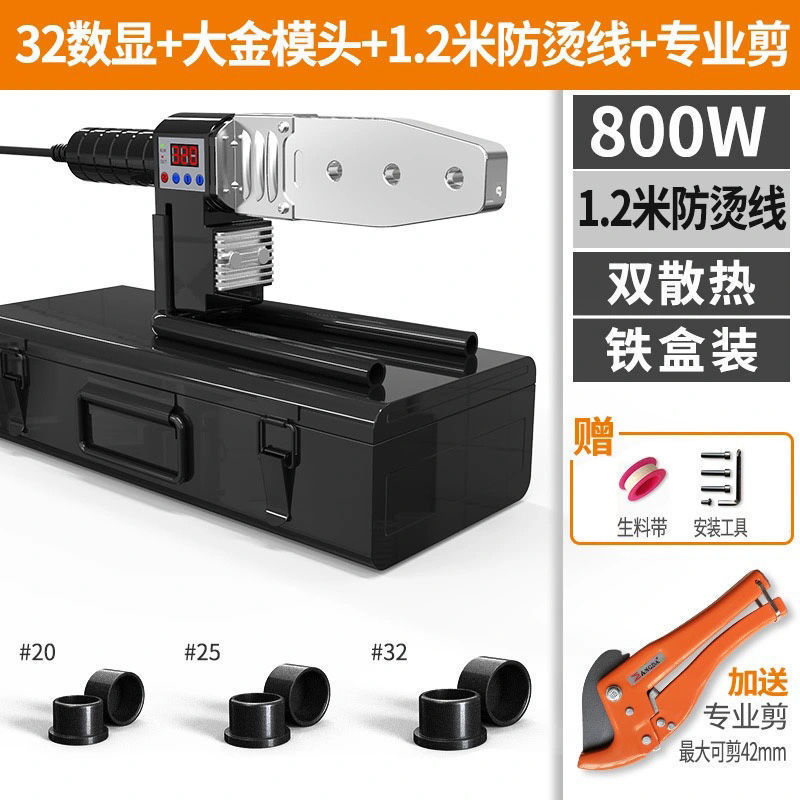 Fuser dual-temperature dual-control PPR water pipe fuser 20-63 ...