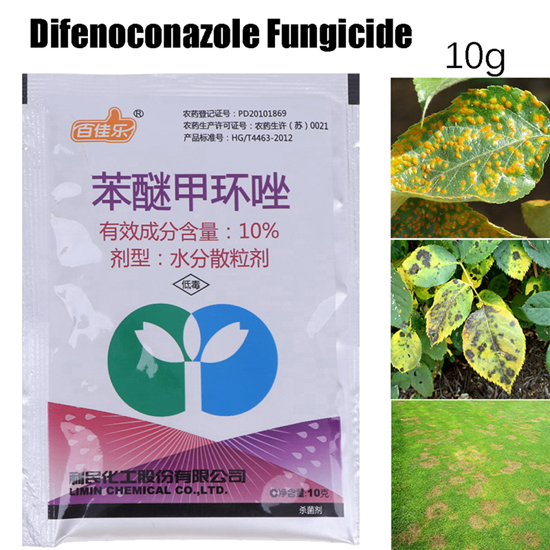 Difenoconazole Fungicide Plant Safety Sterilization Disinfectant Garden ...