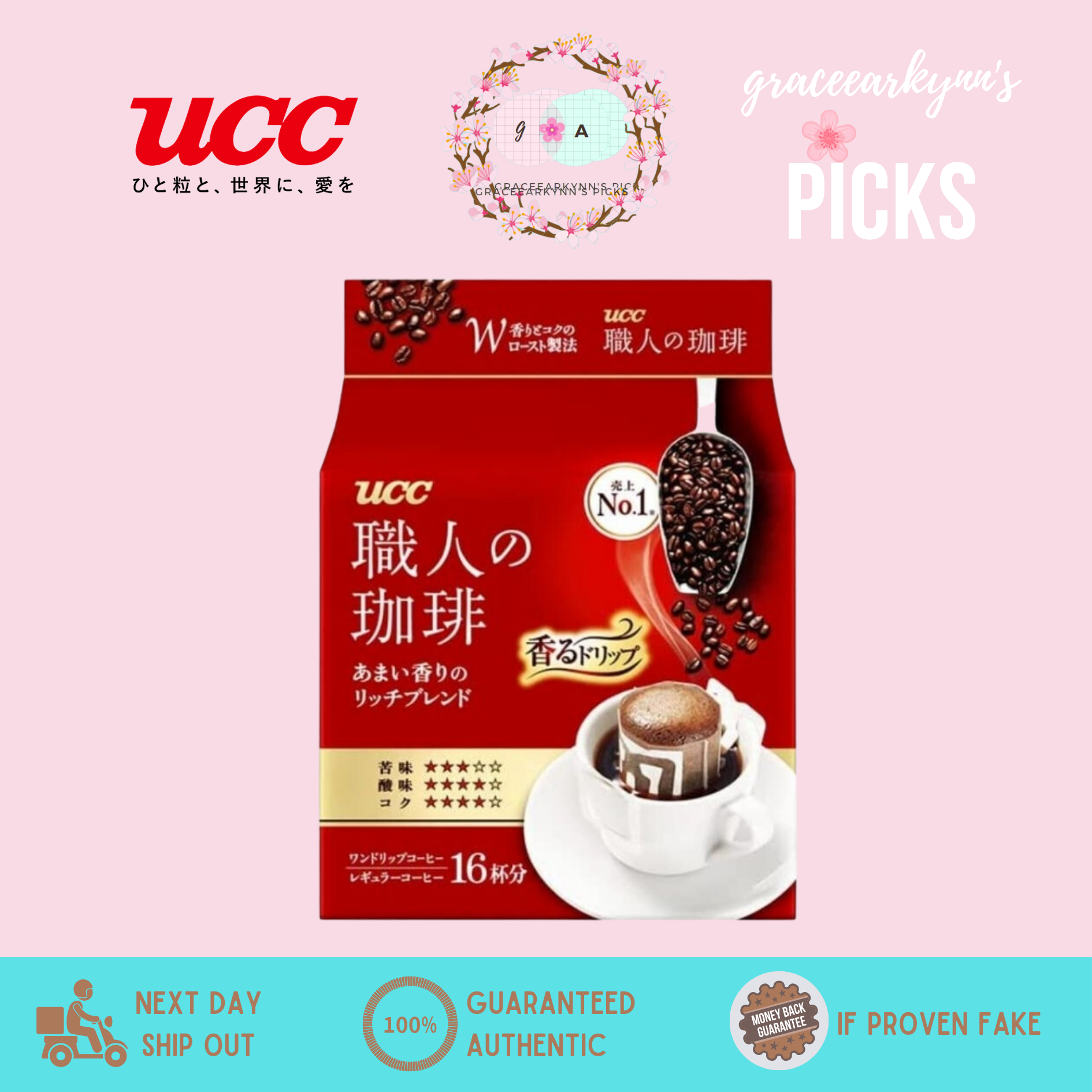 UCC Japan Special Blend of Drip Coffee 16pcs | Lazada PH