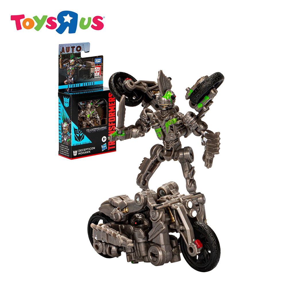 Transformers Studio Series: Transformers The Last Knight Core Class ...