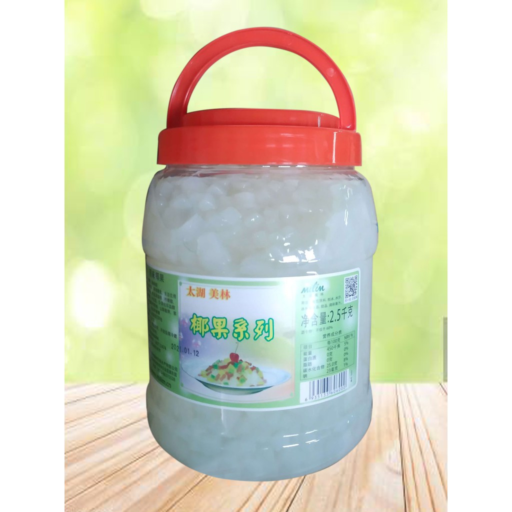 MILIN NATA DE COCO 2.5kg | Lazada PH
