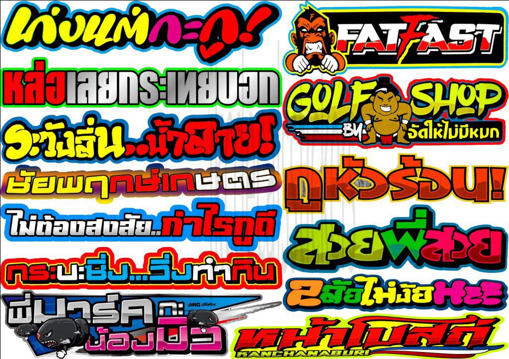 thai stickers 35 | Lazada PH