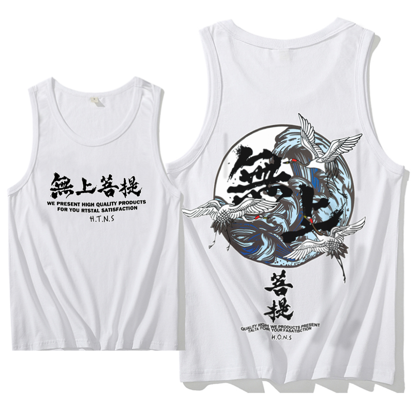 Muscle Sports Oversized Sando Men's and Women's Universal American ...