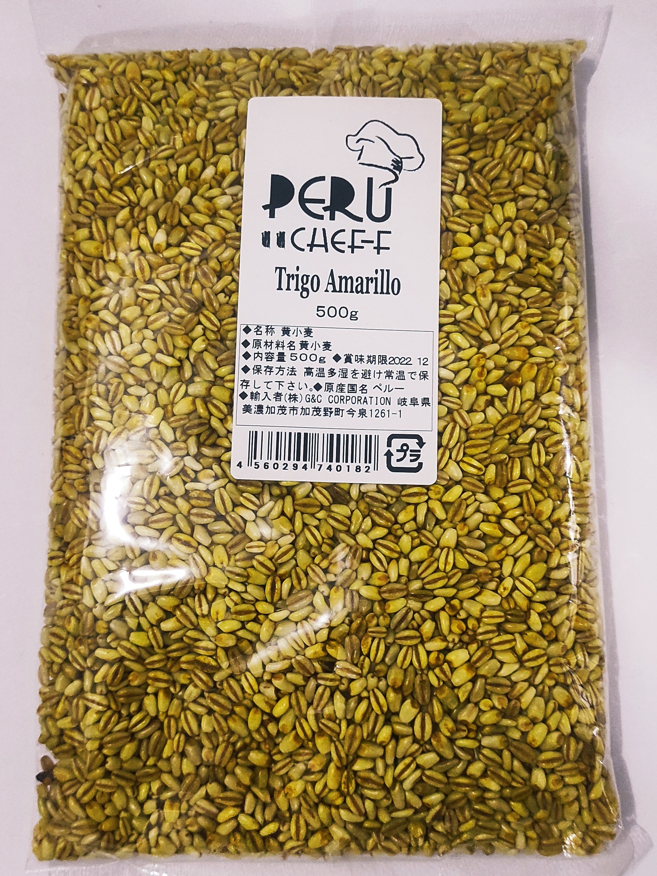 Peruvian Trigo amarillo / Peeled Wheat 500g | Lazada PH