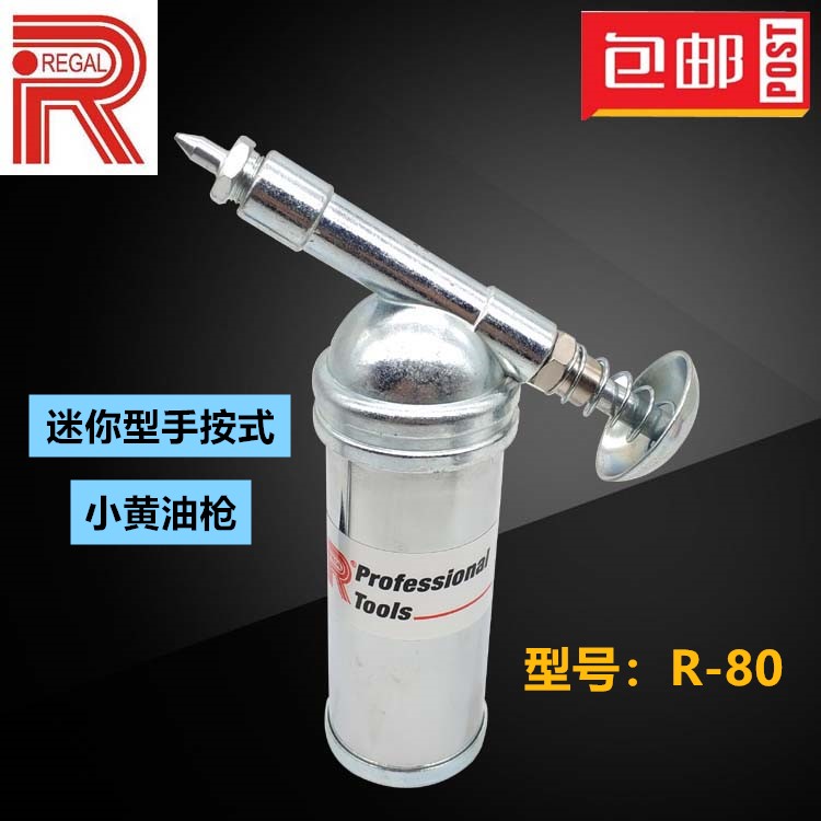 High-powered mini butter gunner moves one-handed mini trumpet 100CC ...