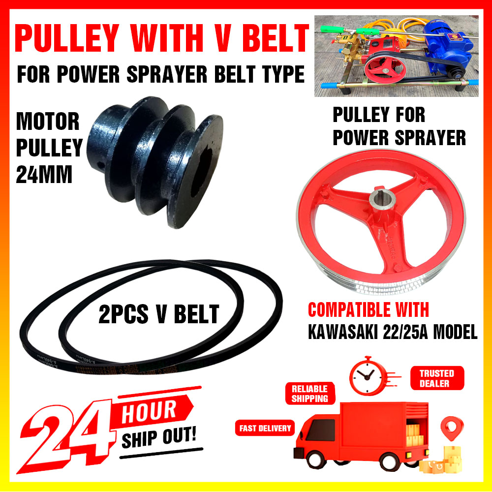 V Belt with Pulley Red / Fly Wheel for Power Sprayer with Motor Pulley ...