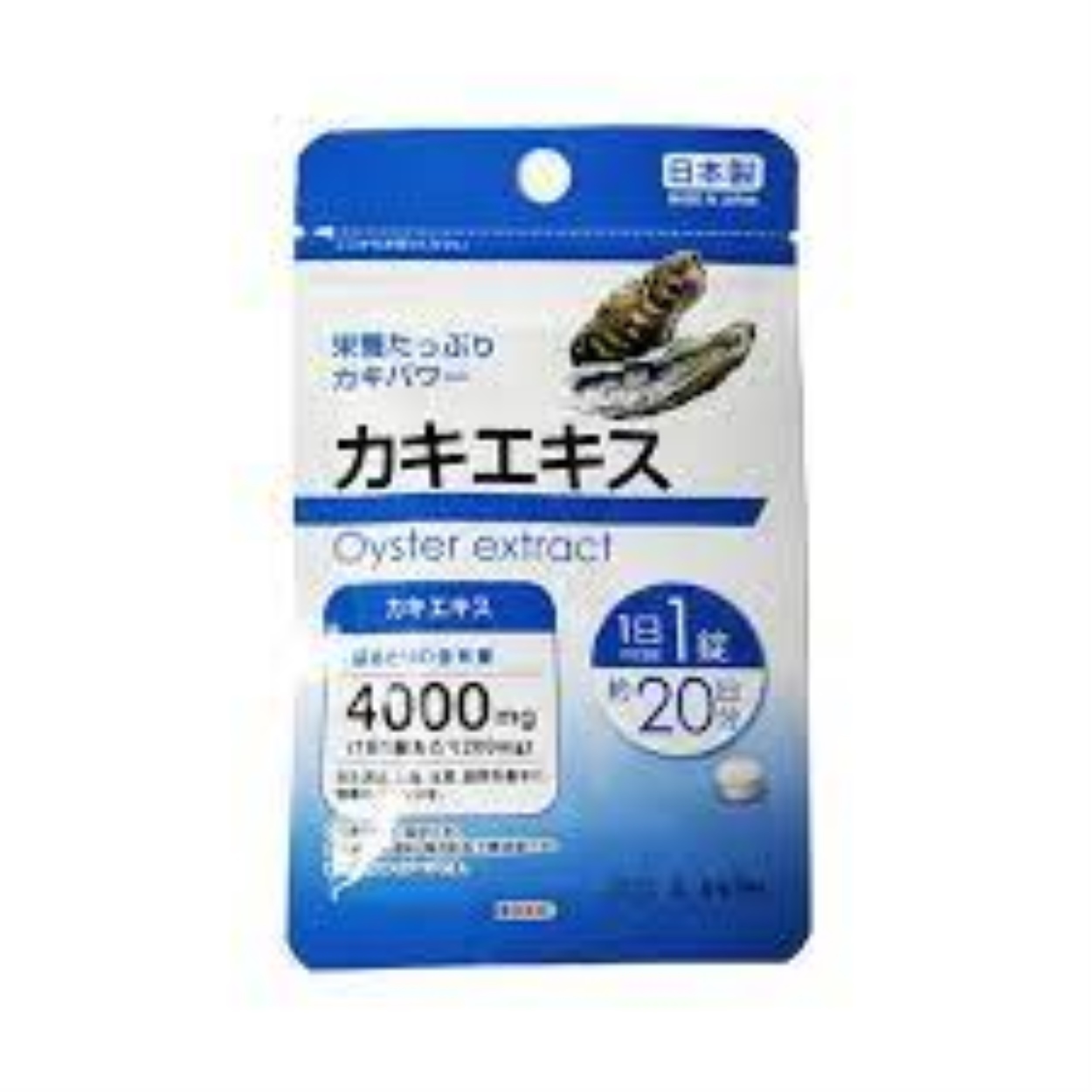 DAISO Oyster Extract Testosterone Booster 4000mg (20-Days) | Lazada PH