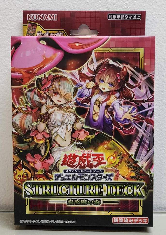 Yu-Gi-Oh! OCG Forest of the Traptrix Structure Deck (Japanese) | Lazada PH