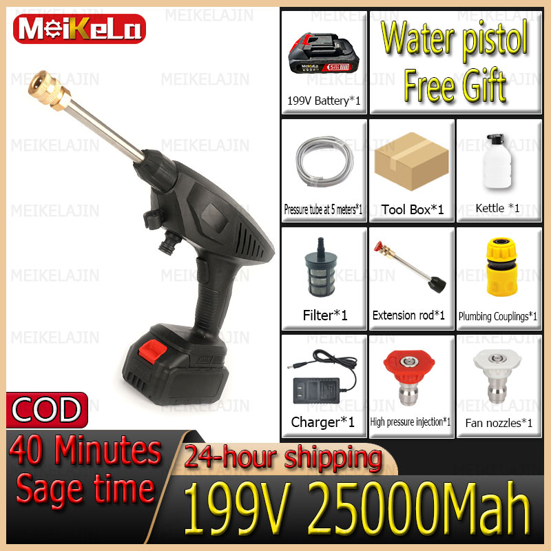 Local Warehouse 】Meikela COD Cordless High Pressure Cleaning Machine Tool Free 3x399V 41000mAh ...