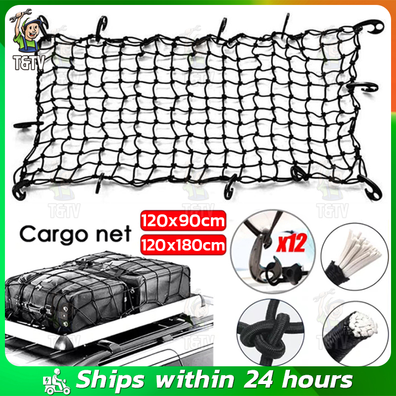 【Nice Price】Cargo Net 120*180cm Bungee Cord Cargo Net With Hooks Secure ...
