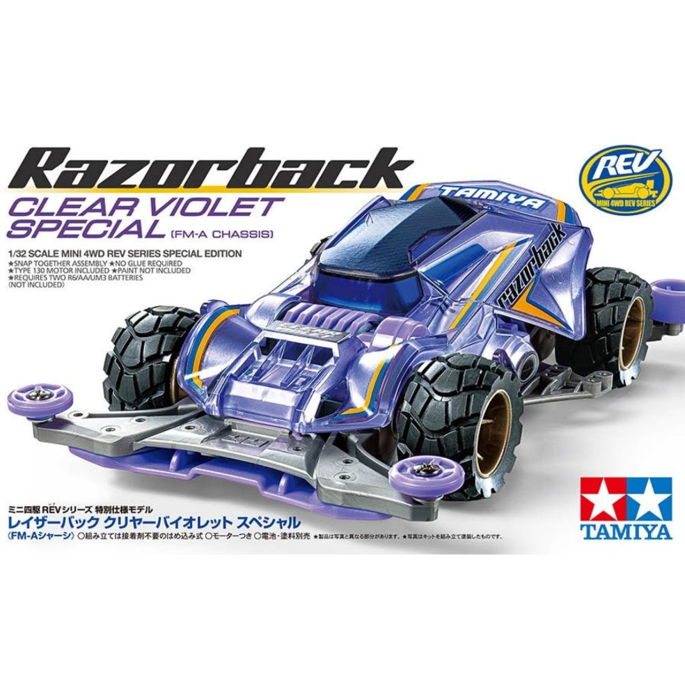 TAMIYA Kit Razorback Clear Violet Special (FM-A) | Lazada PH