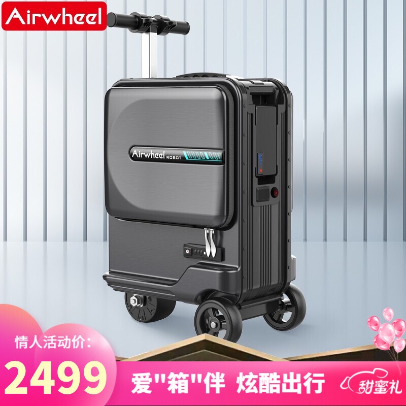 【New product】Airwheel Elway electric luggage riding smart luggage ...