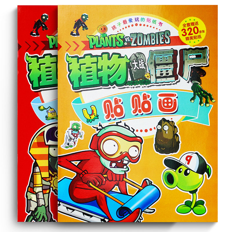 Full Set6Book Plants Vs Zombies Stickers Book Stickers Children's ...