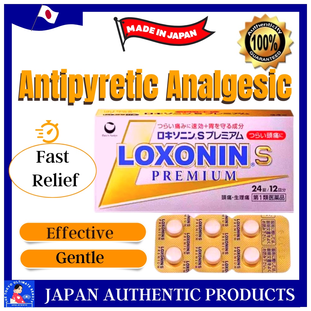 Loxonin S Premium 24 Tablets Medicine Antipyretic Analgesic For ...