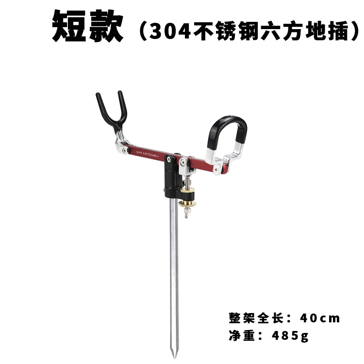 Extended all-metal universal one-leg ground-inserting bracket, outer ...