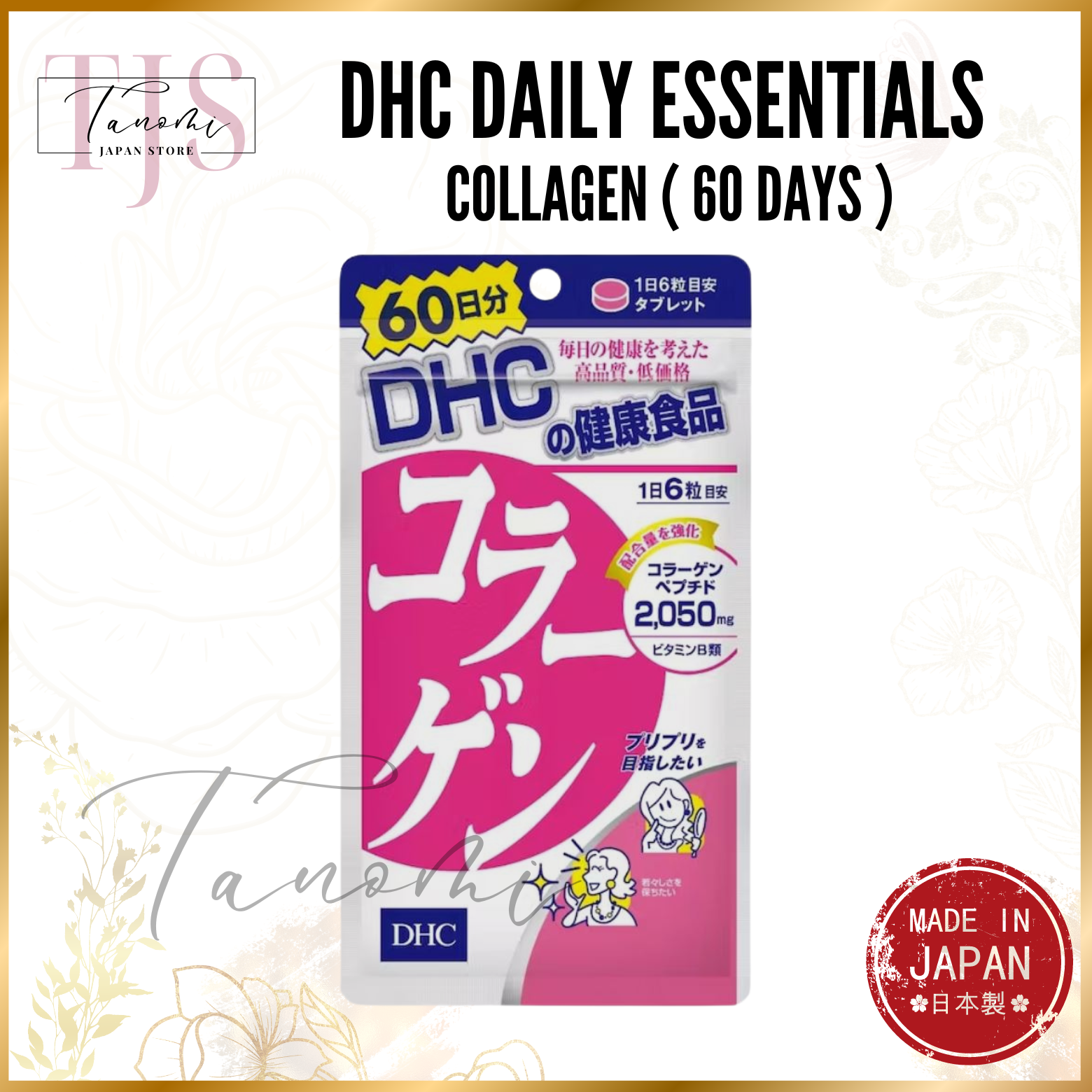 DHC - Collagen ( 60 Days ) | Lazada PH
