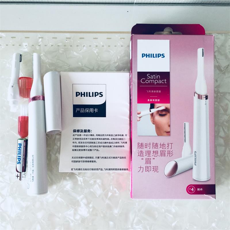 Philips HP6390 Eyebrow Knife HP6389 Pubic hair axillary hair shaving ...