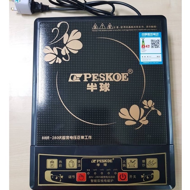 Hawaii Home Smart Induction Cooker Multifunctional Household Electric ...