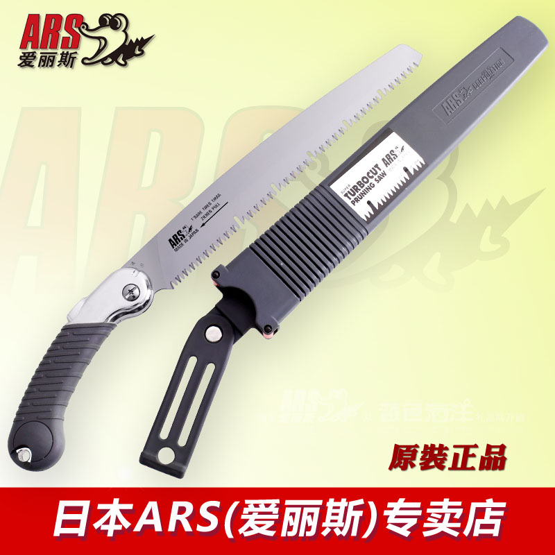 Pruning saw blade Japan Alice ARS TL-27 garden saw sheath saw orchard ...