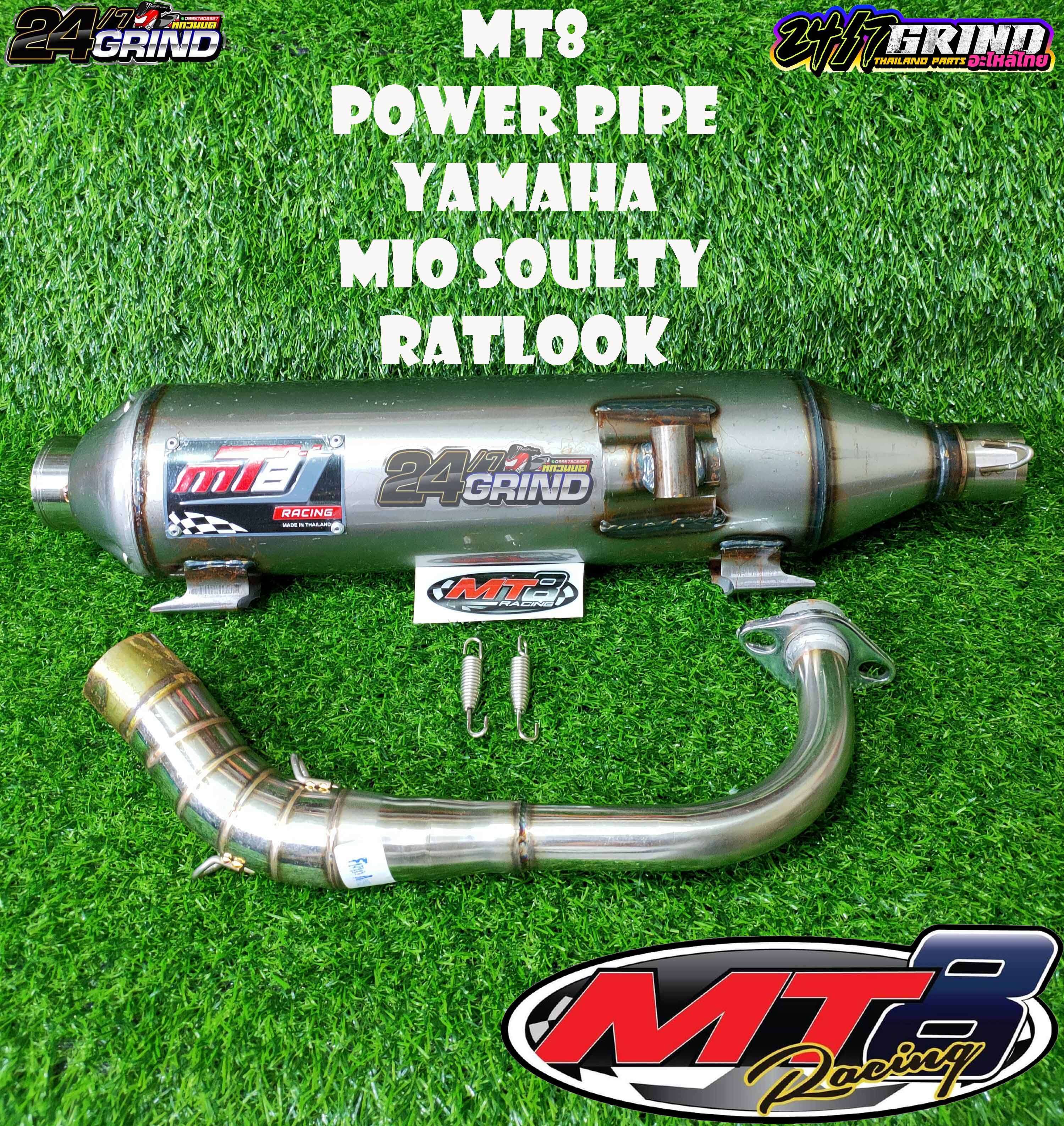 MT8 POWER PIPE YAMAHA MIO SOULTY RATLOOK THAILAND MADE | Lazada PH