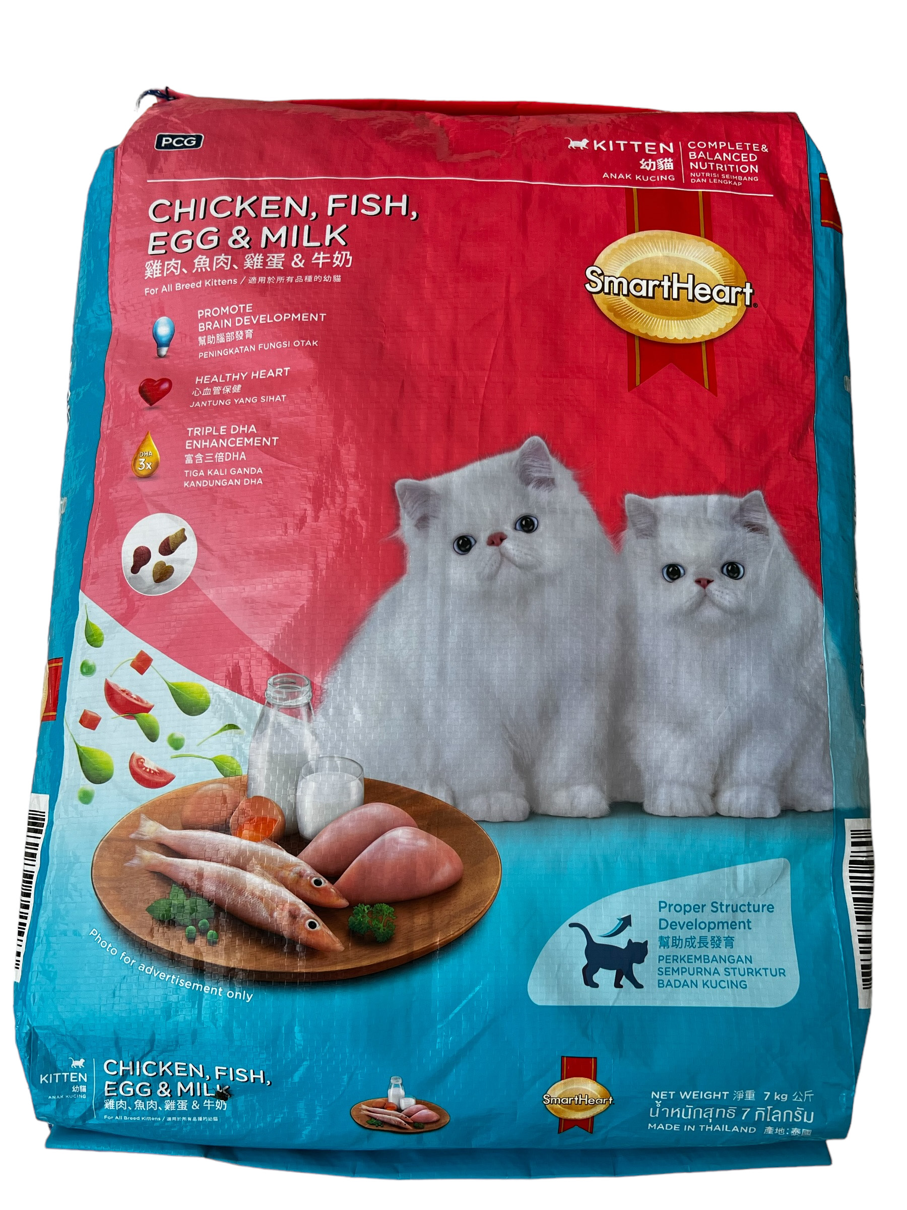 SmartHeart Kitten Cat Dry Food Chicken Fish, Egg & Milk Flavour 7kg ...