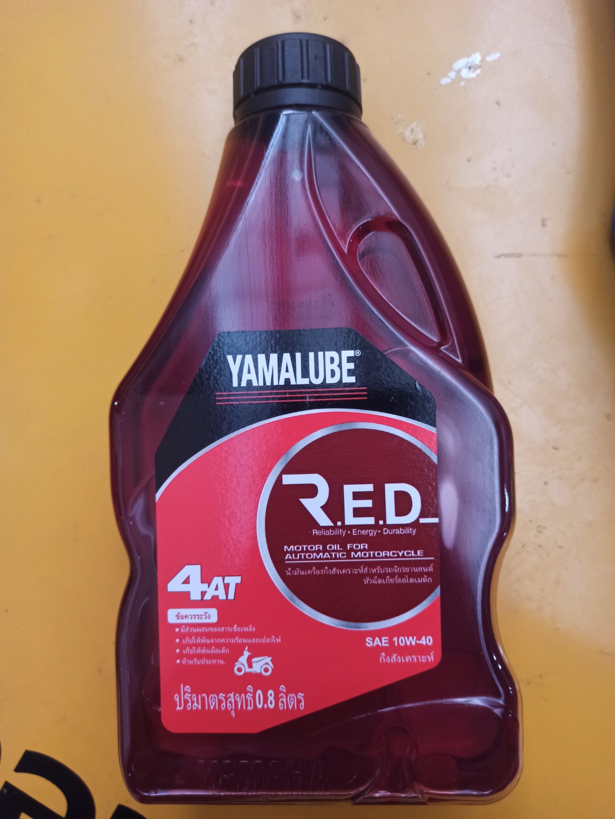 YAMALUBE BLUE CORE ECO / RED ENGINE Oil 4T SAE 10W-40 (Semi Synthetic ...