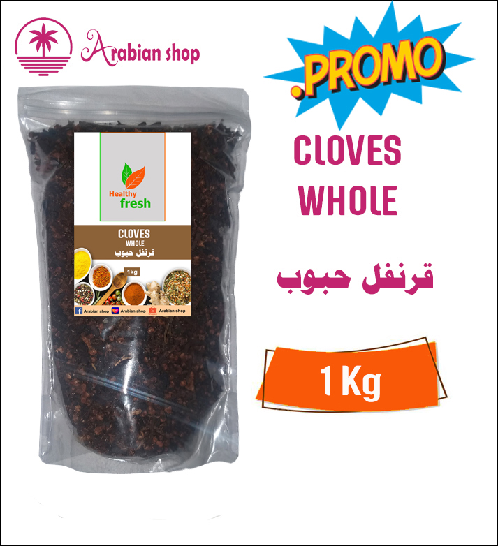 Arabian shop: cloves whole (1kg) | Lazada PH