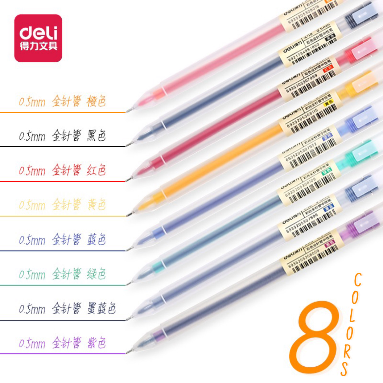 Schoolhaul refillable gel pens/sign pen/gel pen 0.55mm (black, navy ...