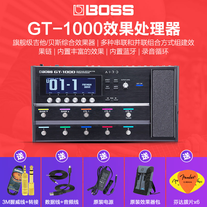 BOSS electric guitar bass comprehensive effect device professional ...